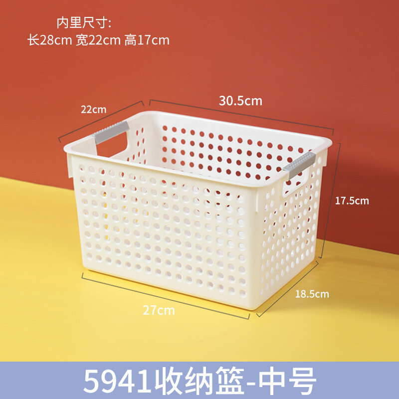 Mi Suo Кухонная корзина для хранения Бытовой пластиковый ящик для хранения Корзина для хранения Настольные закуски