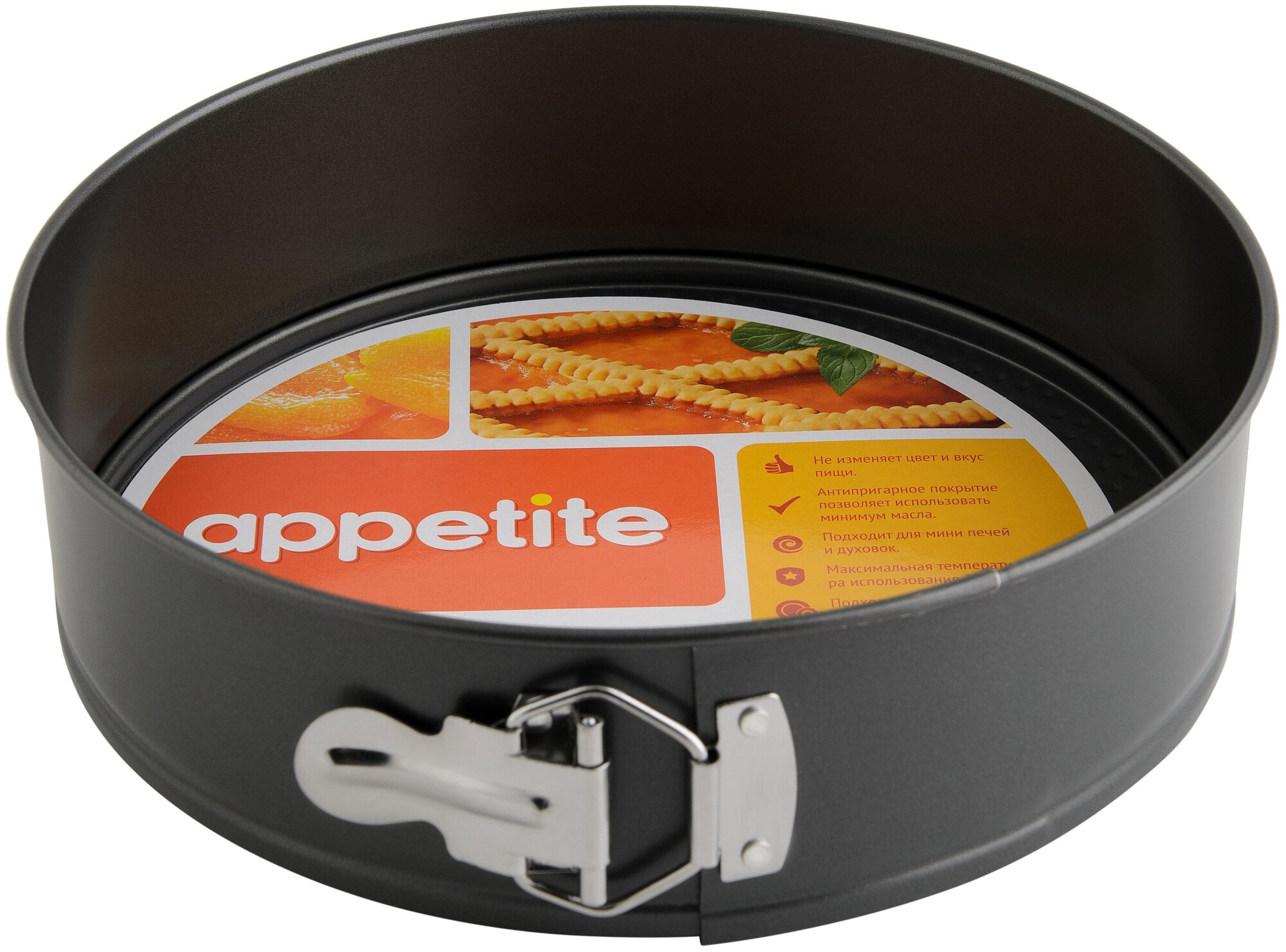 Форма разъёмная Appetite SL4004 антипригарное покрытие круглая 24х7