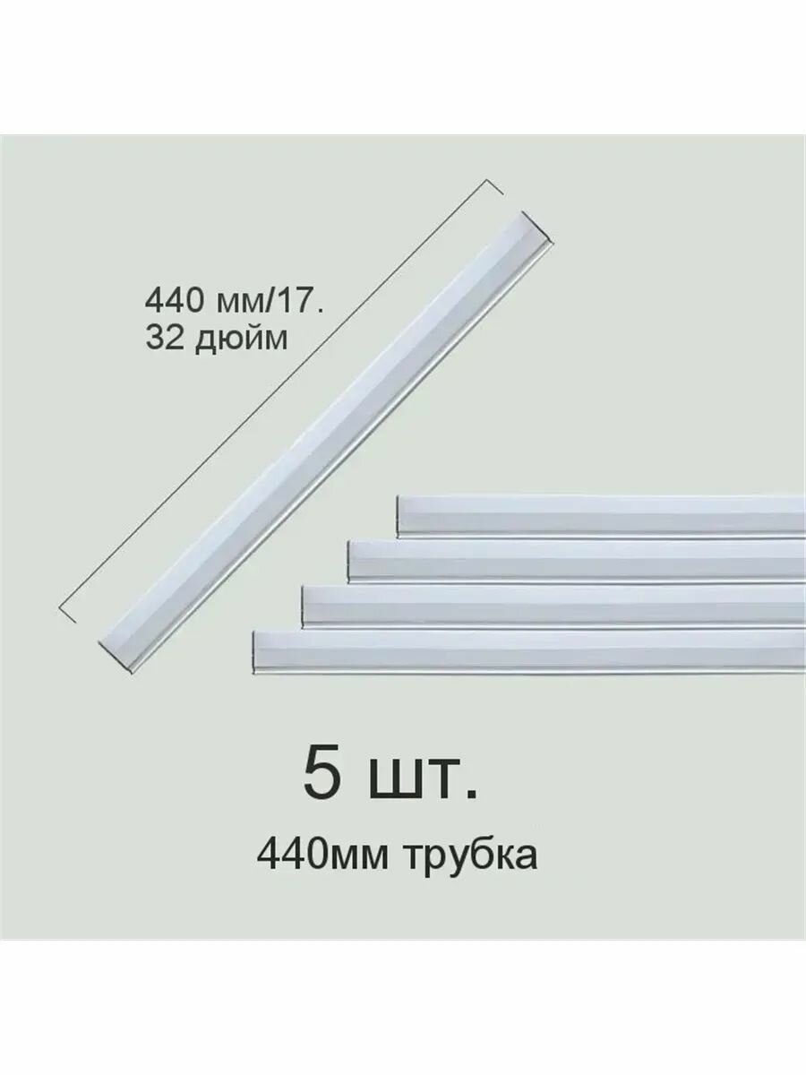 Техническое освещение