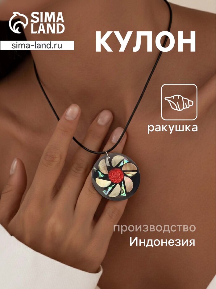 Петит