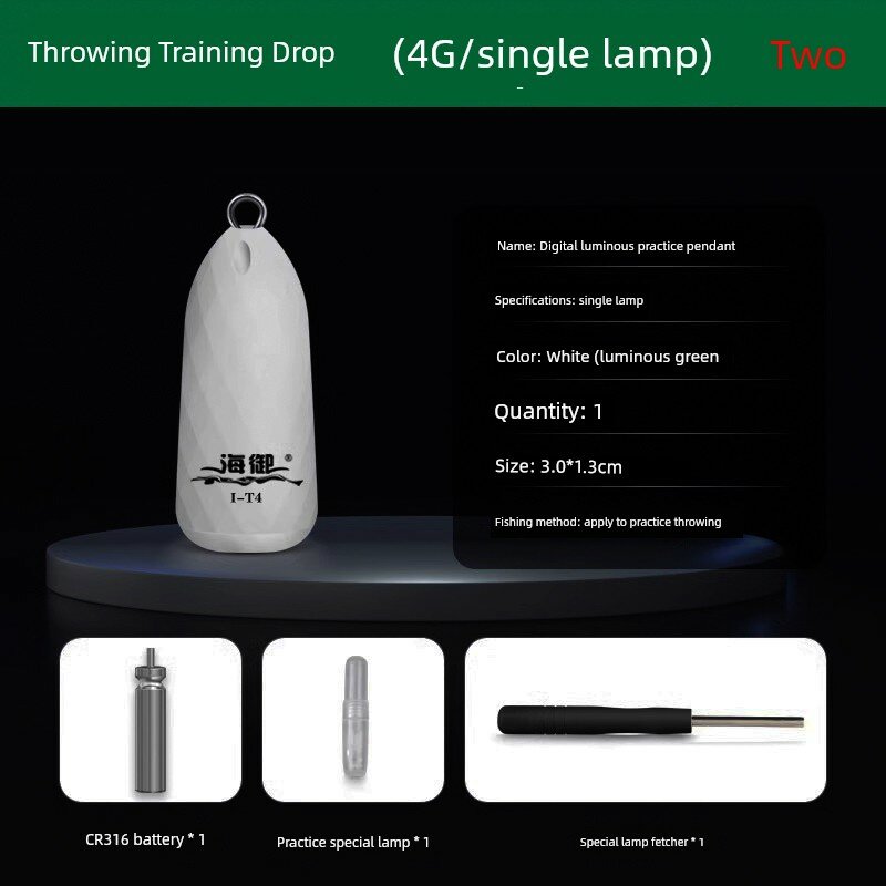 Светящийся метательный тренажер Luya, цифровой светящийся дальний набор медленно тонущих вод, микрообъект, набор