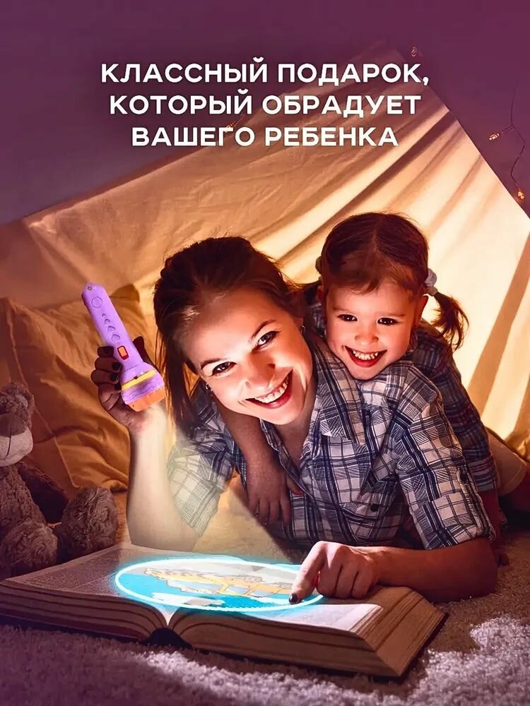 Диапроектор — фото 1