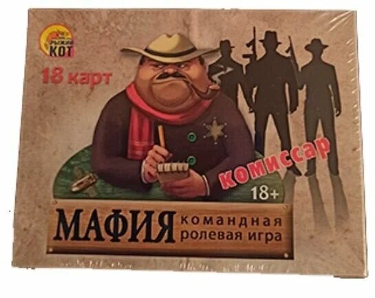 Карточная игра Мафия Рыжий Кот "Коммисар"
