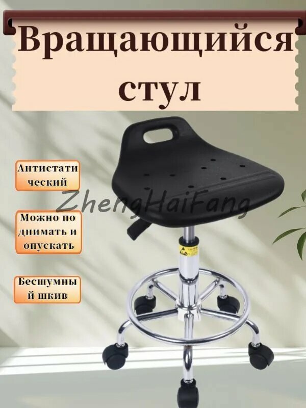Стул, 1 шт.