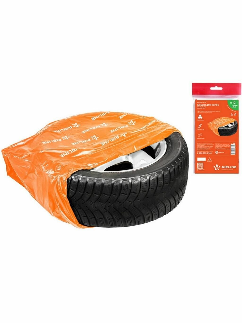 Мешки для колес AIRLINE AO-PWC-15-02 комплект, размер 115х115 см, R12-22, 4 шт