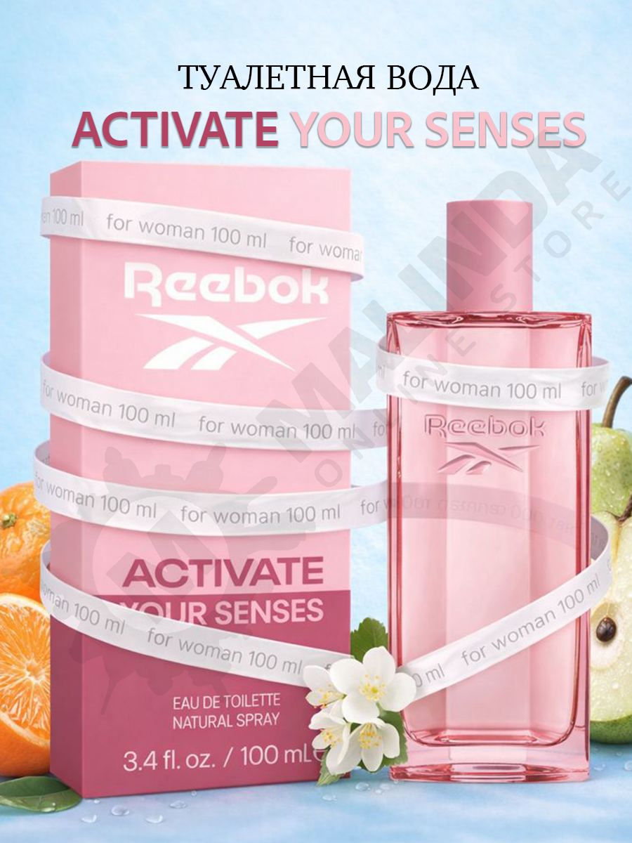 REEBOK Activate Your Senses туалетная вода женская флакон 100 мл