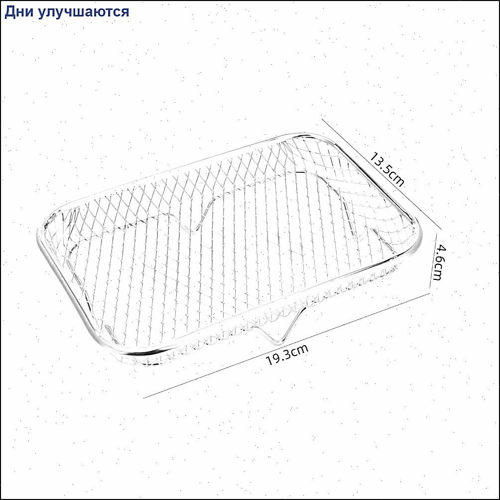 Поддон для аэрогриля