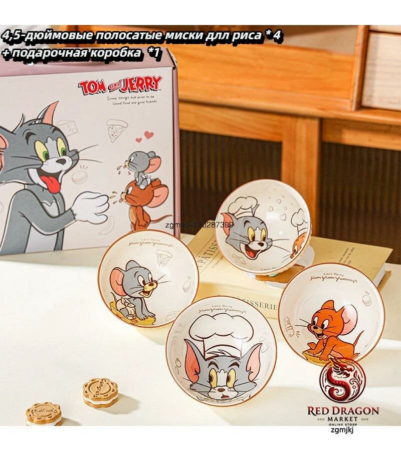 Керамическая чаша Джерри Тома 350мл（ Тип A）+ Тарелка Диснея / Детская посуда с мультяшными персонажами