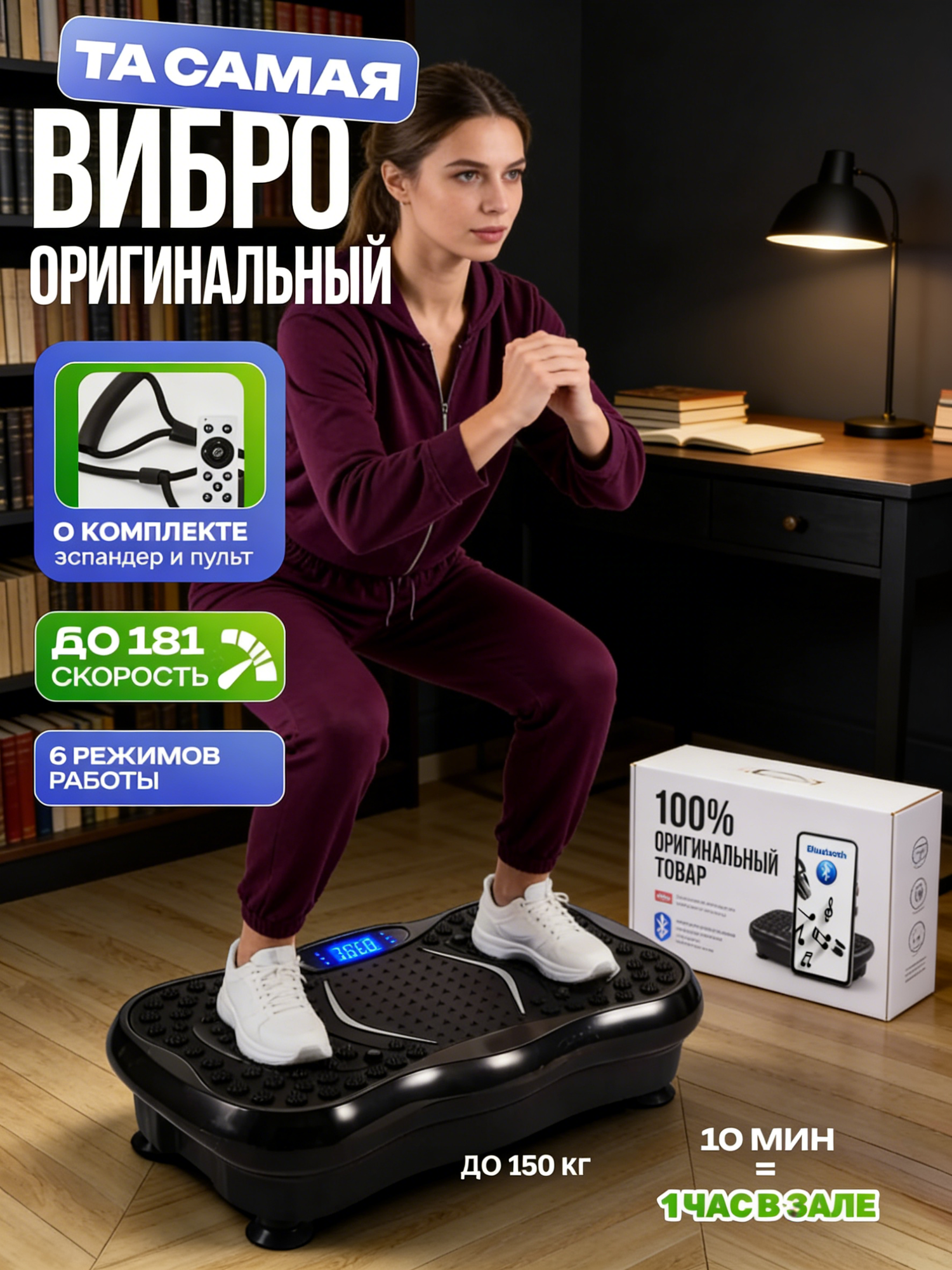 Виброплатформа тренажер для похудения, кардио, степпер для ног, антицеллюлитный, нагрузка 150 кг