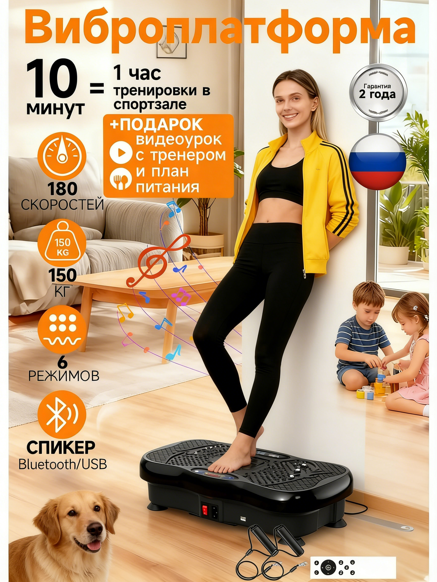 Виброплатформа, для похудения, кардио, до 150 кг, горизонтальная, металлическая, черная