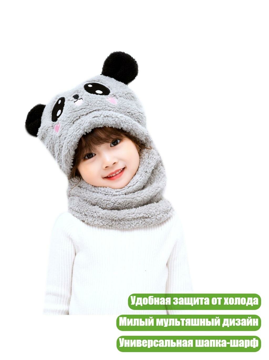 Балаклава зимняя флисовая, серая панда - 8 лет и старше