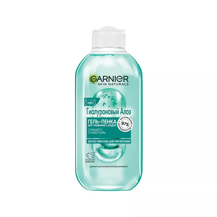 Гель-пенка для умывания GARNIER SKIN NATURALS Гиалуроновый Алоэ 200 мл