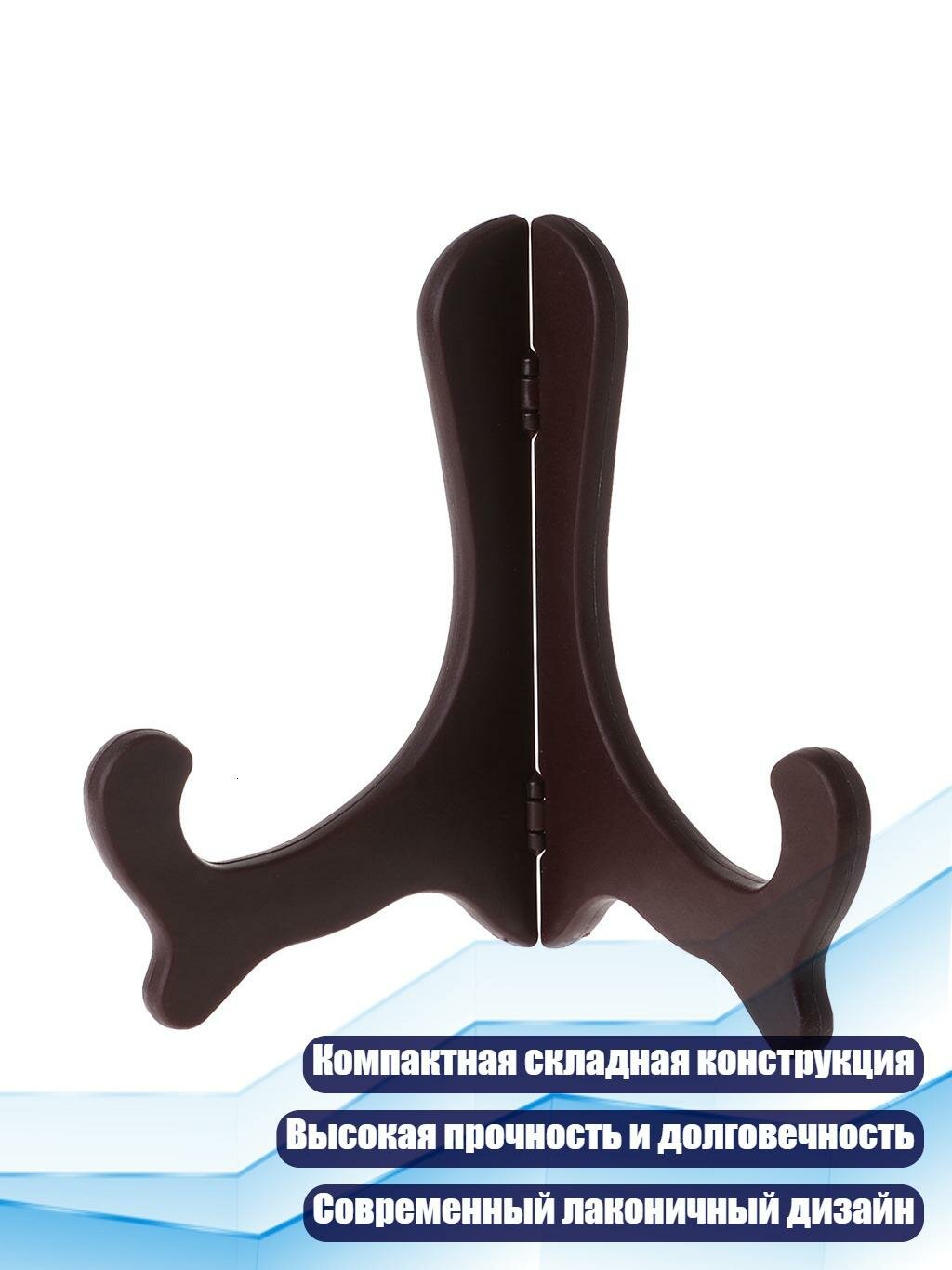 Подставка для торта и чайного подноса, Коричневый - L