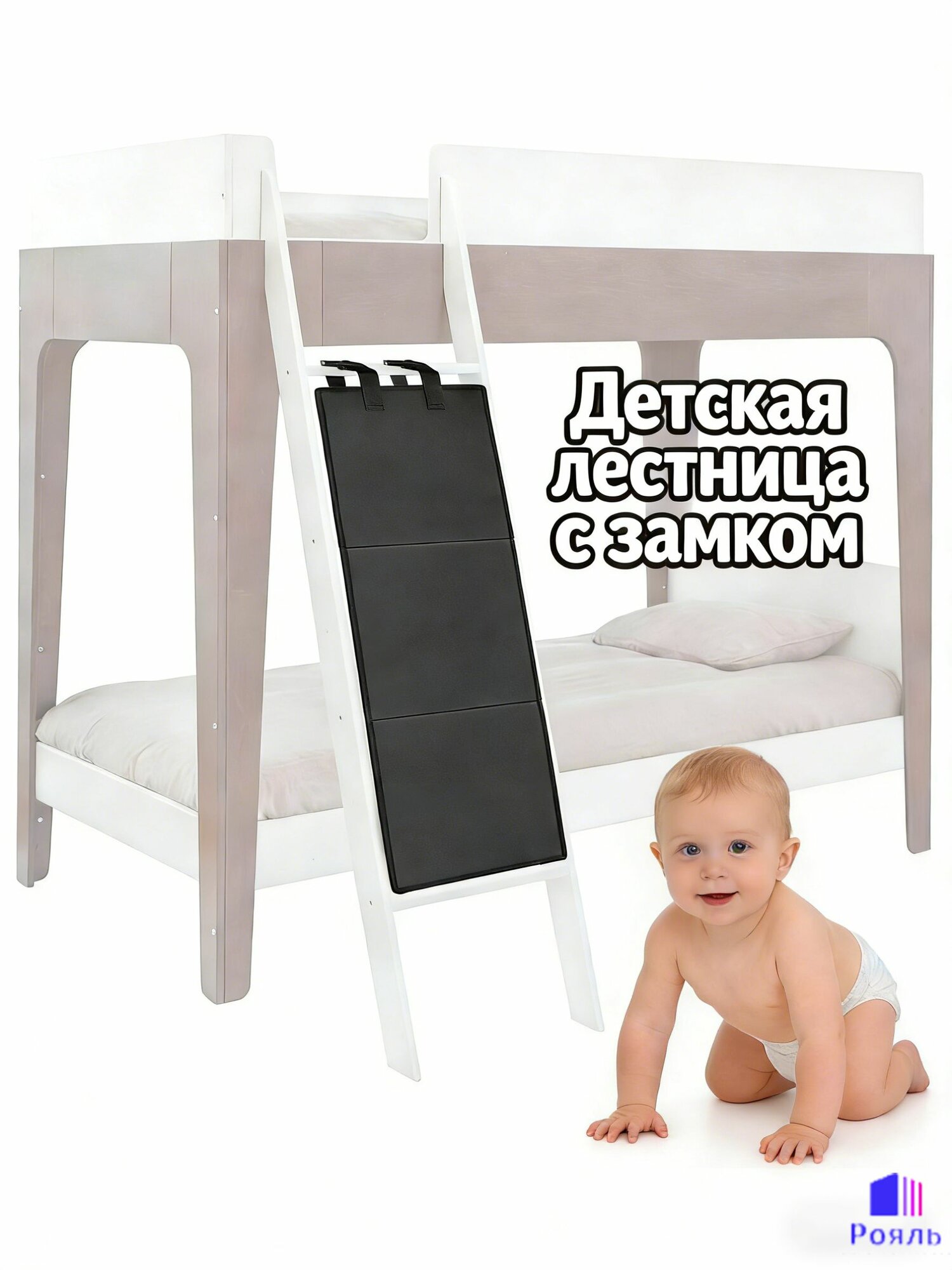 Защитный бортик для детской кровати с лестницей 79x38 см, антискользящий ограничитель от падений и лазания, замок для двухъярусной кровати