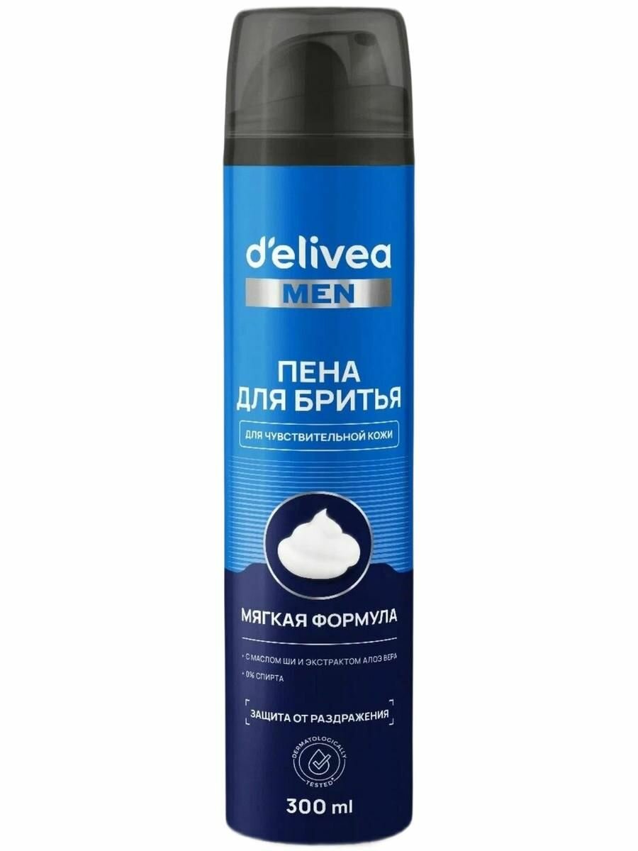 Delivas Средство для бритья, пена, мягкая формула для чувствительной кожи 300 мл