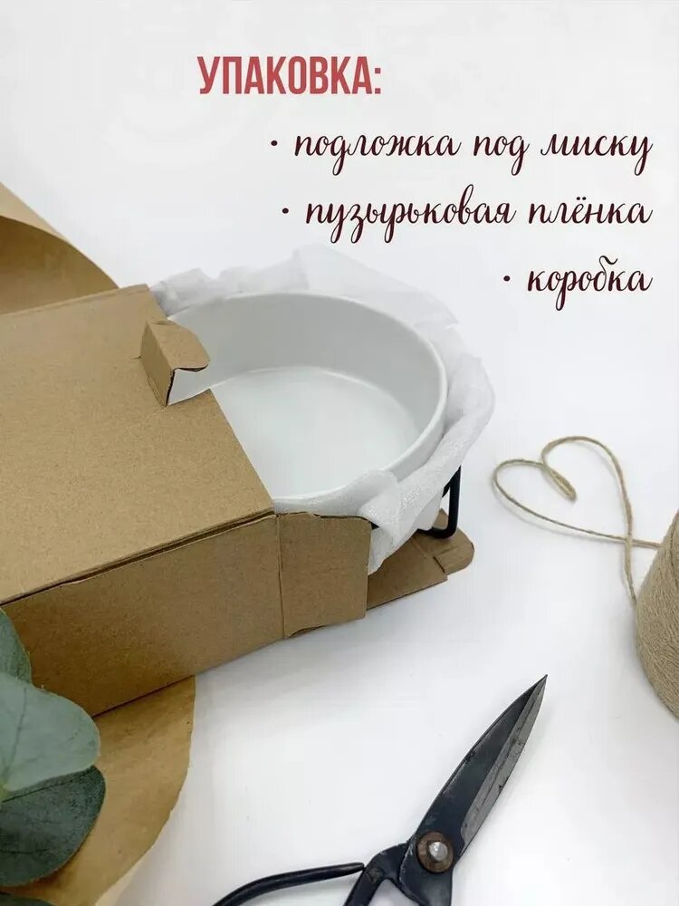 Миска для животных — фото 1