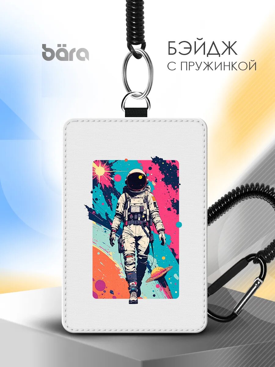 Обложка-карман