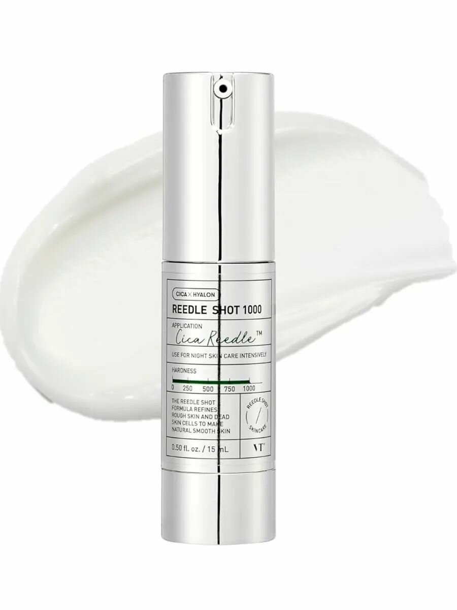 VT COSMETICS Сыворотка для лица с микроиглами Reedle Shot 1000