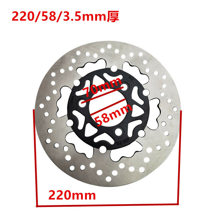 Дисковый тормозной диск для электромобилей 220 мм, тормозной диск для мотоциклов 180 мм, модифицированный