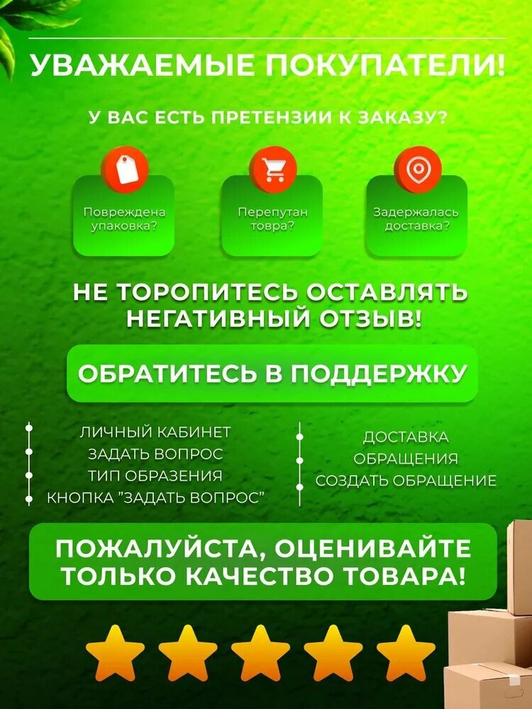 Сетевой адаптер — фото 1