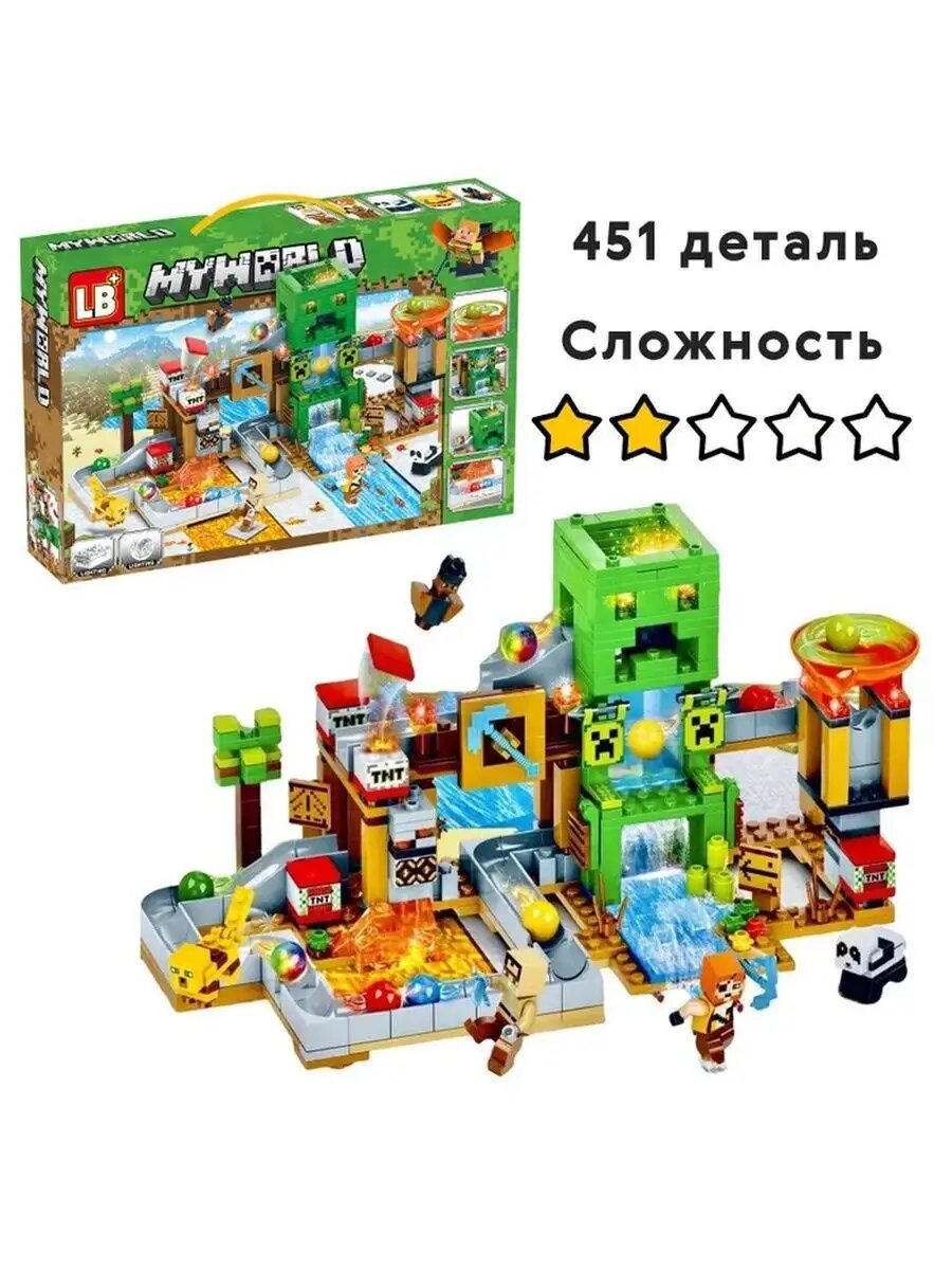 Конструктор My World Майнкрафт Веселая шахта Крипера 451 дет