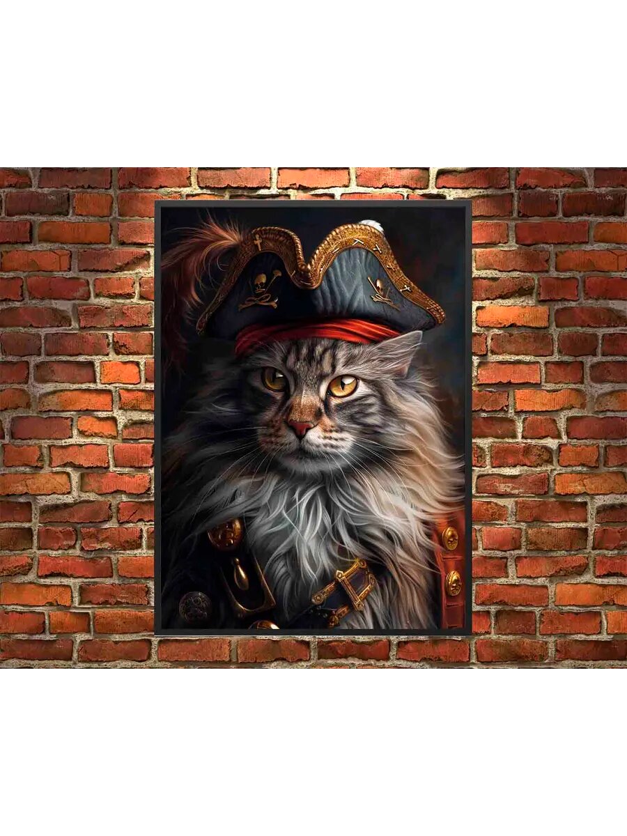 Сибирский кот Пират 1, Плакат 30x42см