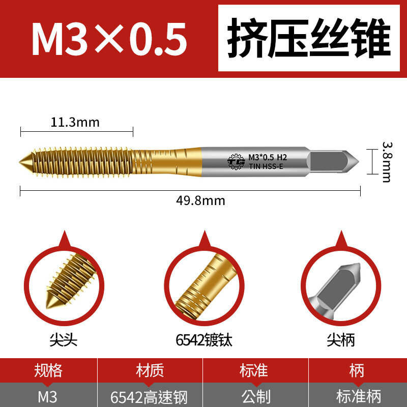 6542 Титановое покрытие Спиральный режущий сверло для резьбы M3 x 0.5 мм, точный инструмент для ЧПУ