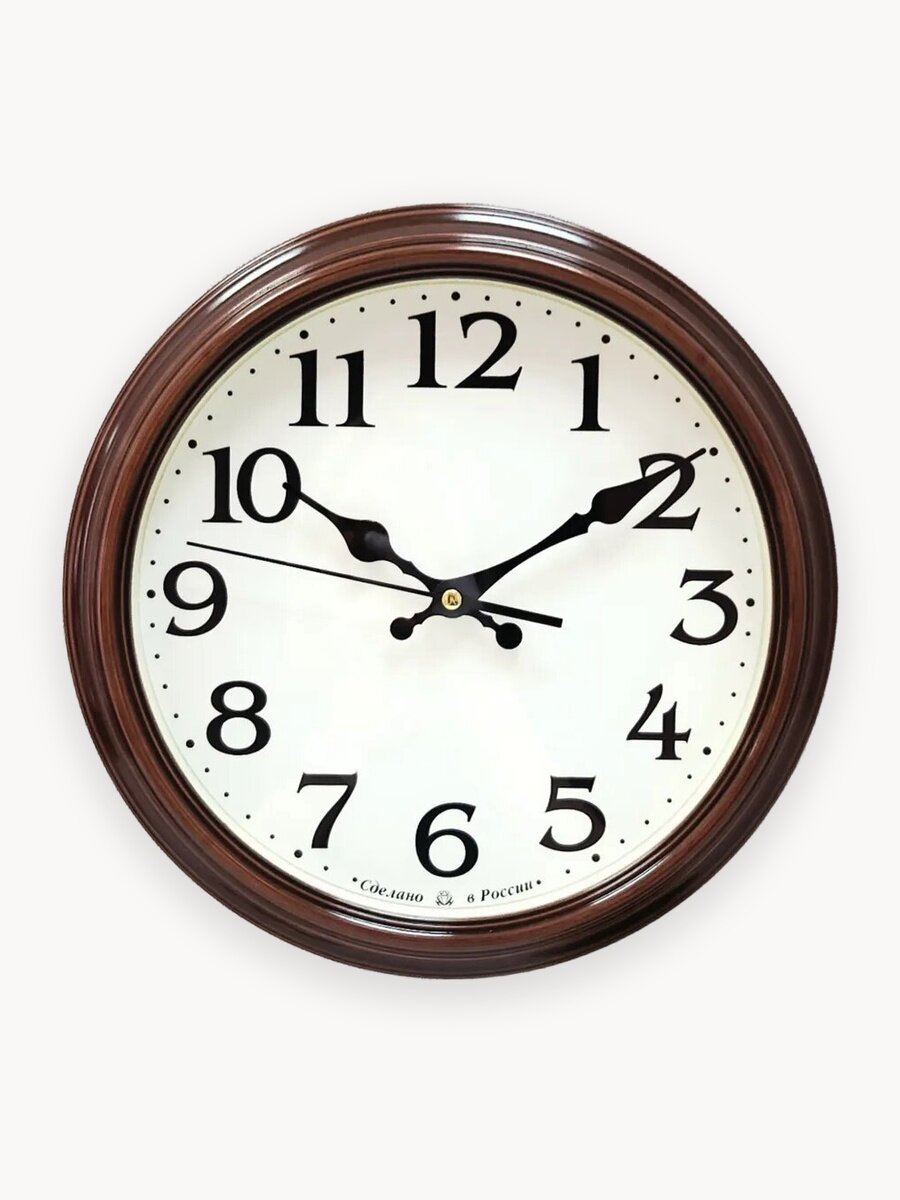 Часы настенные АлмазНН диаметр 32 см бесшумные с крупными цифрами цвет орех А15
