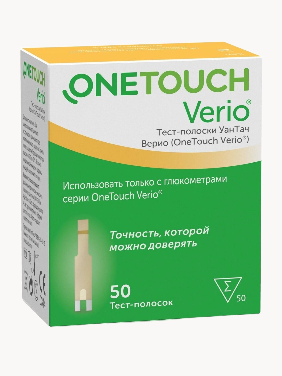 Тест-полоски OneTouch Verio №50