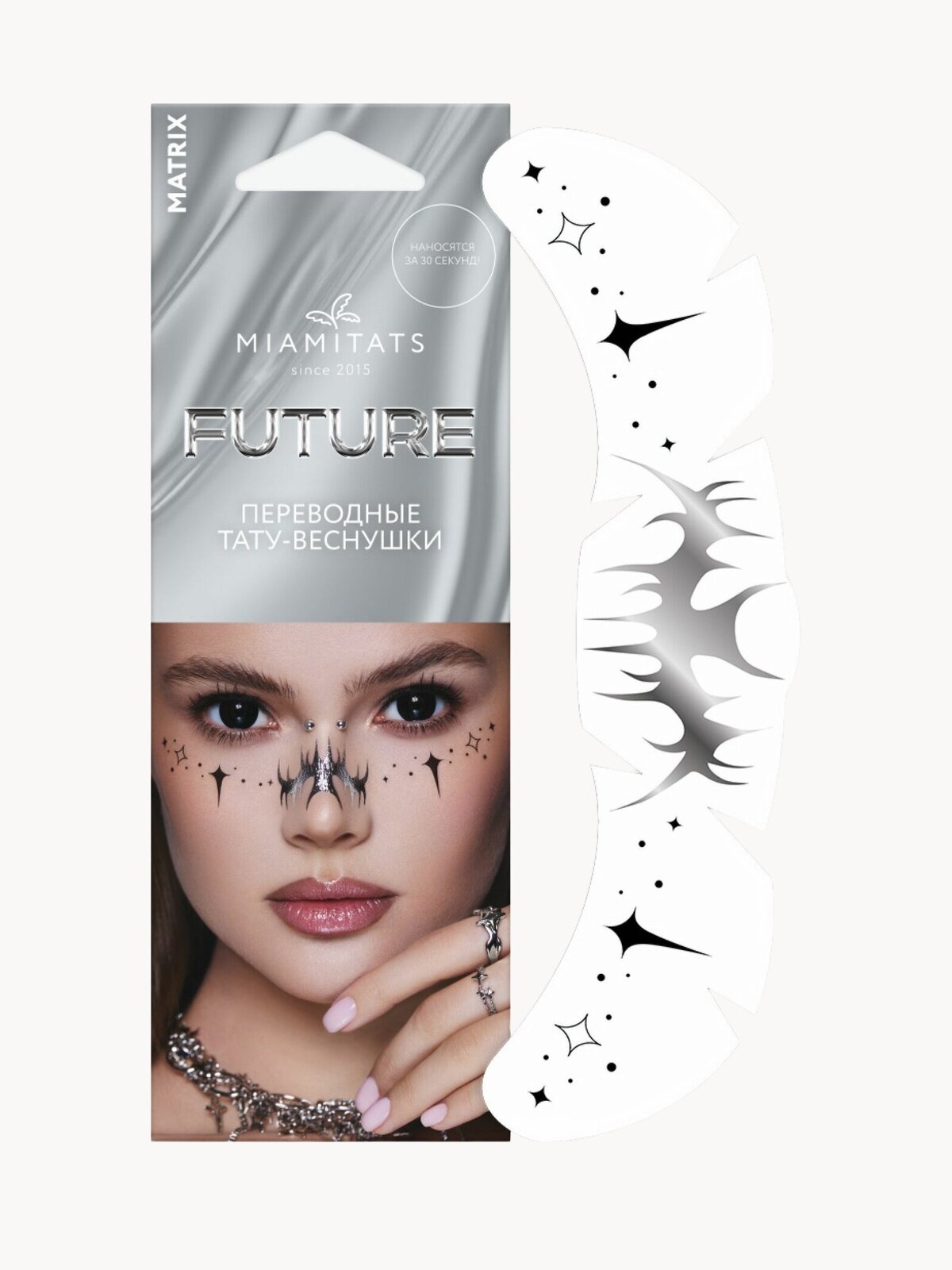 Переводные тату веснушки Matrix