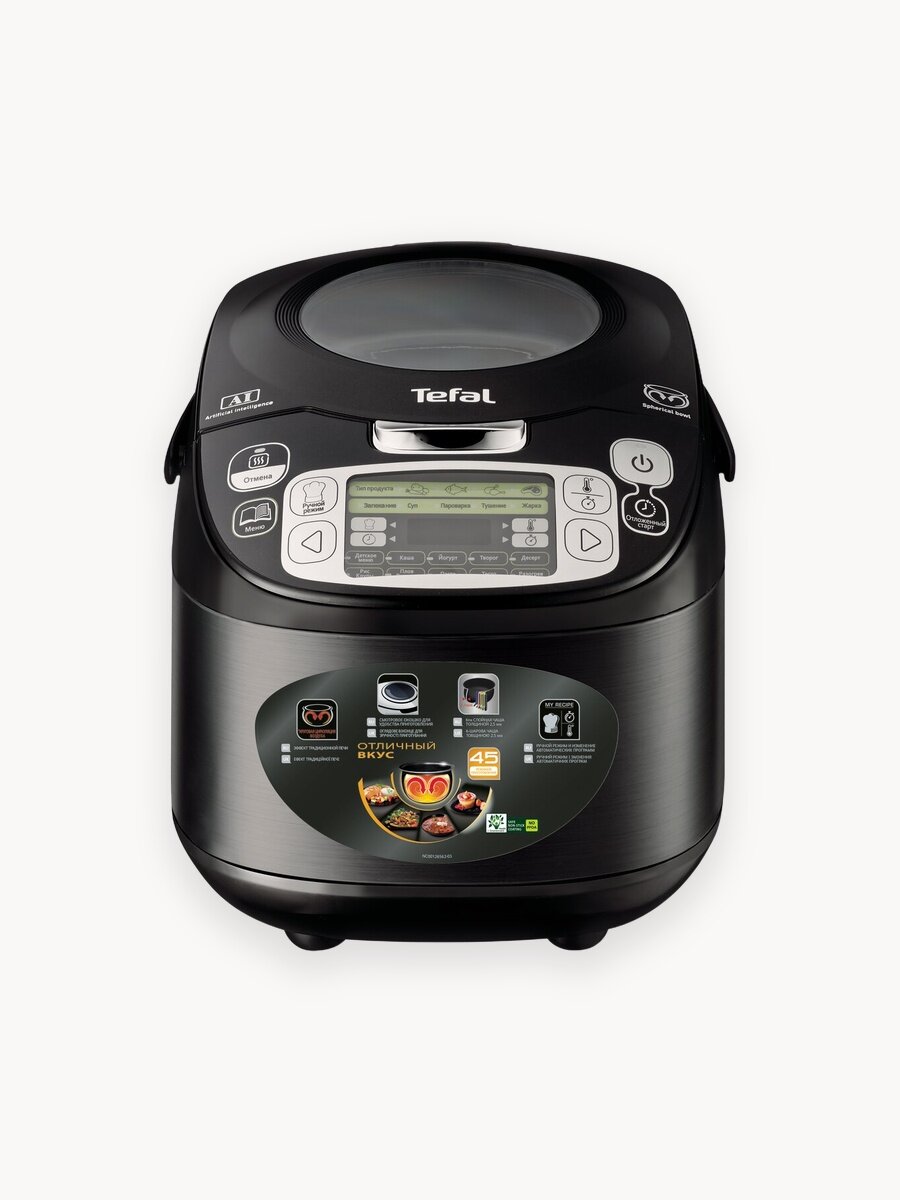 Мультиварка Tefal RK812832 со сферической чашей 5 л, с 45 режимами приготовления, антипригарным покрытием, черная