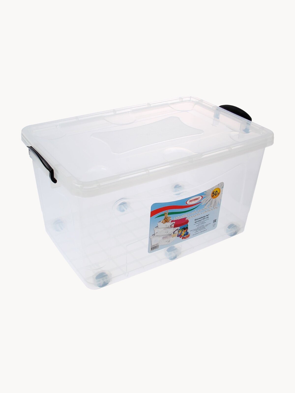 Контейнер для хранения с крышкой, 50 л, 61×39×32 см, на колёсиках, цвет прозрачный