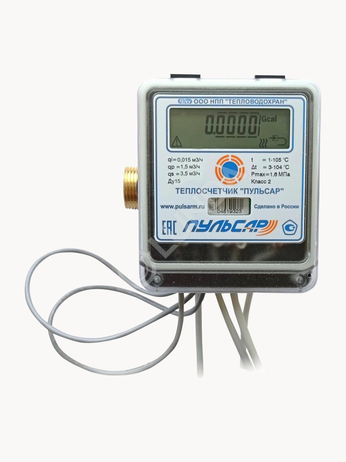 Теплосчётчик ультразвуковой Ду15, qp=0,6м3/час, с интерфейсом RS485, обратный, Тmax=105°С, Пульсар Н00003348