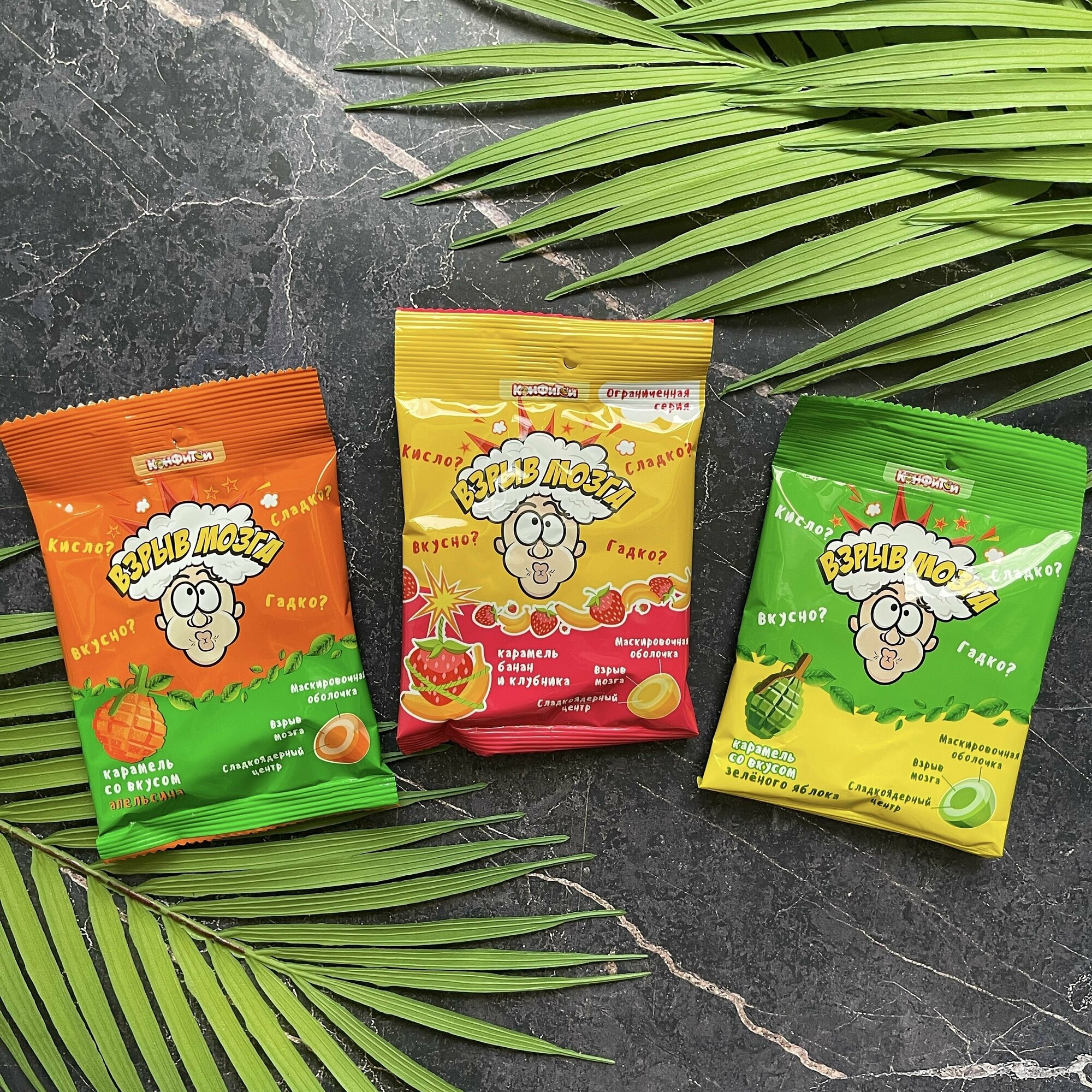 Карамель Взрыв мозга ассорти 3шт/Очень кислые конфеты из ТикТока/Японские сладости