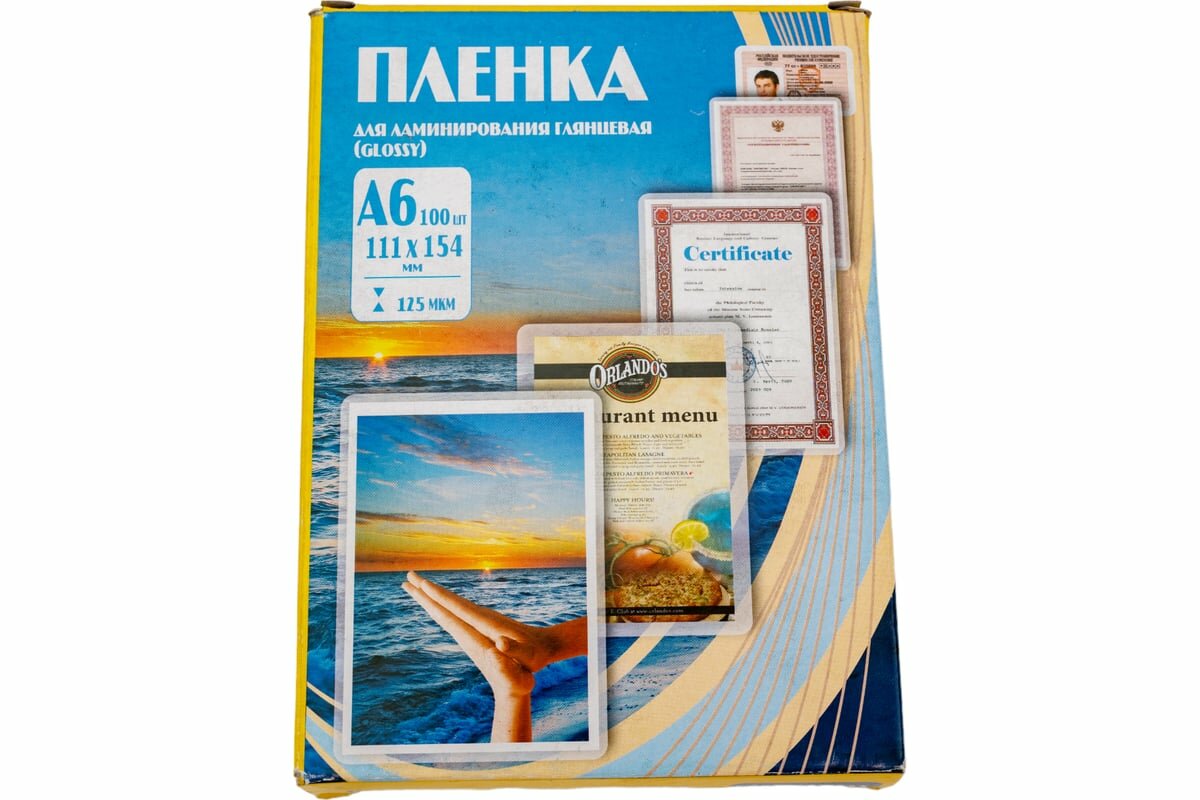 Office Kit пленка для ламинирования 111x154 мм, 125 мкм, 100 шт, PLP111*154/125