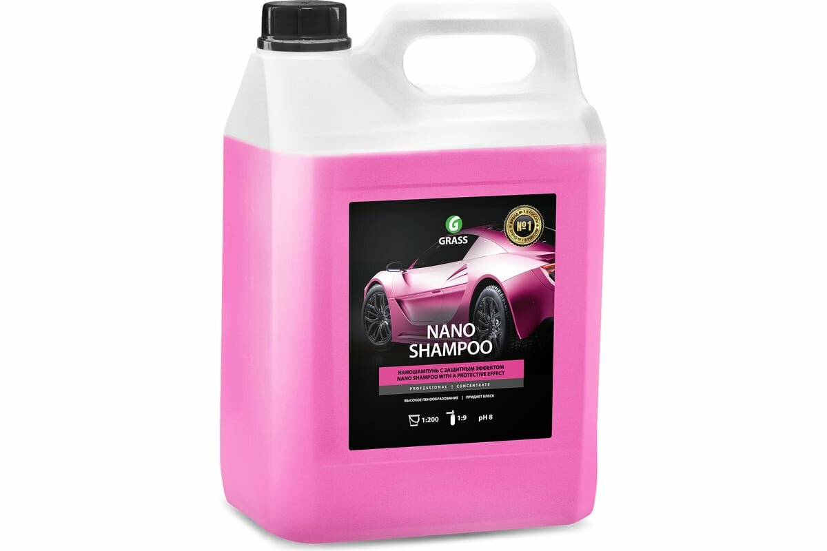 Grass Шампунь для автомобиля Nano Shampoo 136102