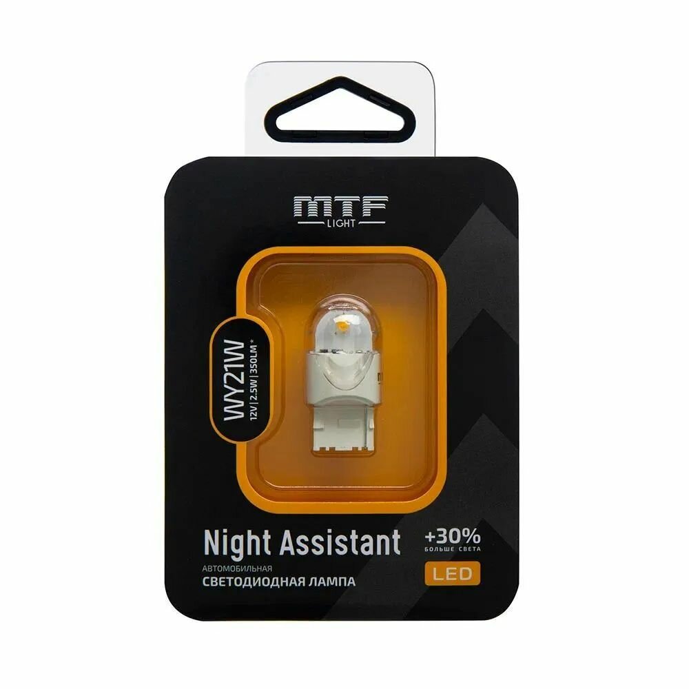 Автомобильная светодиодная лампа MTF light Night Assistant LED W21W (7440) Yellow (жёлтая) (1 лампа)