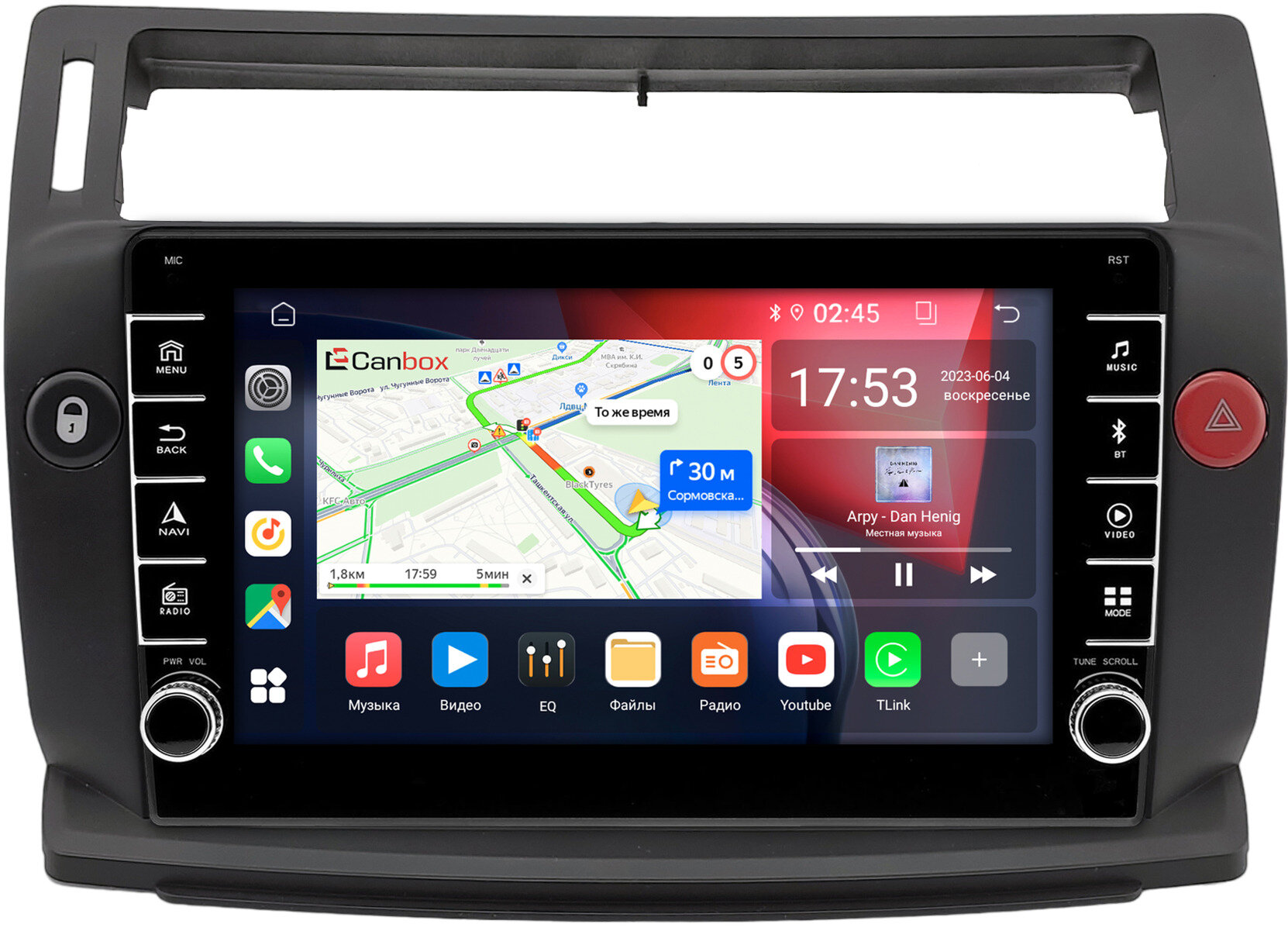 Штатная магнитола Citroen C4 2004-2011 Canbox BGT9-0019 2/32 Android 10 (IPS, DSP, CarPlay)