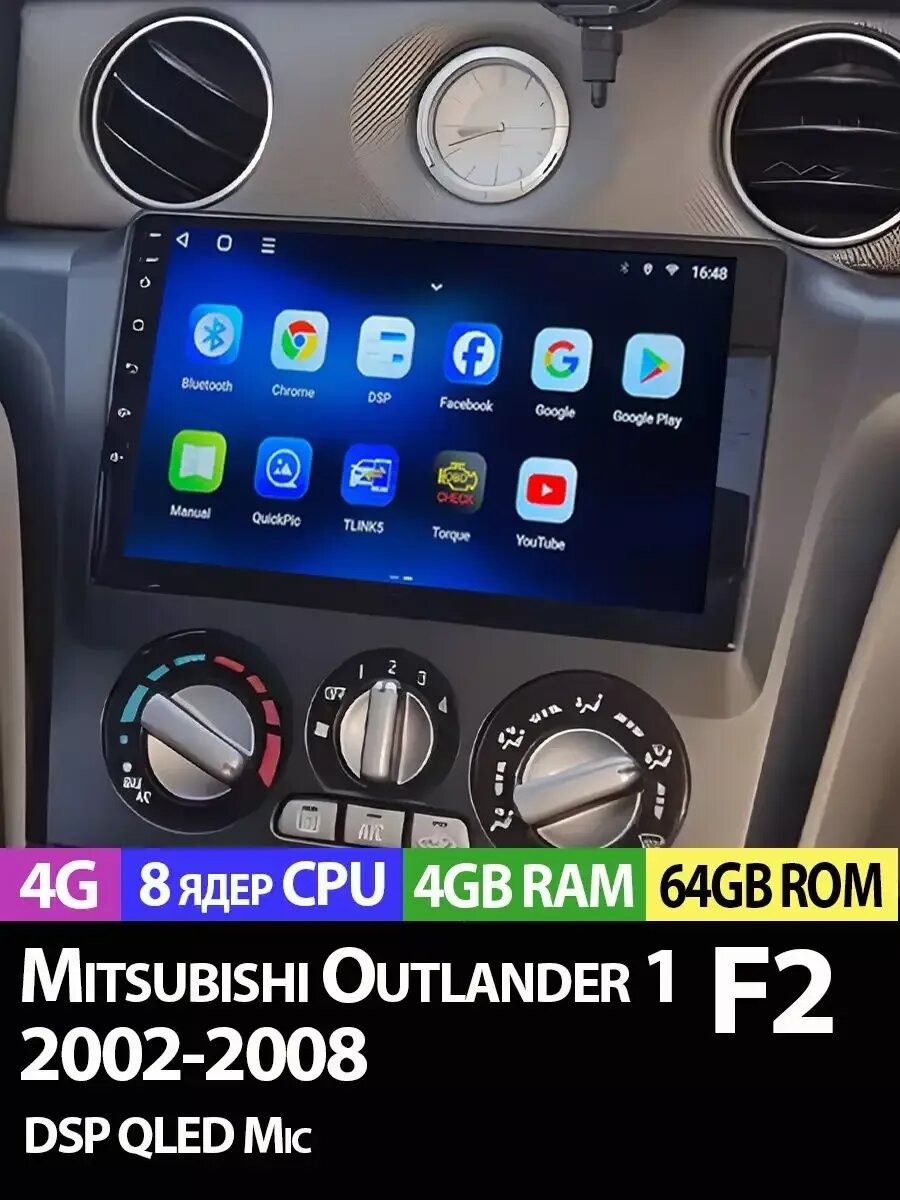 Магнитола TS18 PRO Mitsubishi Outlander 1 2002-2008 4/64Gb Bluetooth, FM/AM, GPS, Сенсорная