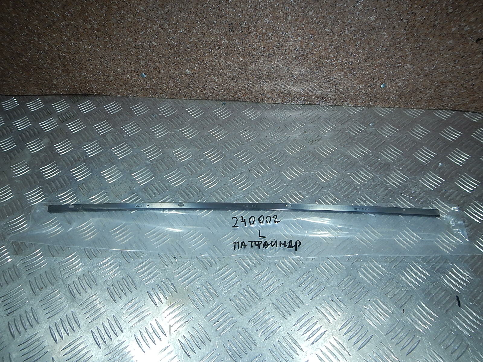 Б/У Молдинг лобового стекла, Nissan (Ниссан)-PATFINDER (R52) (13-) NISSAN PATFINDER (R52) (13-) левый новый 240002 NISSAN...