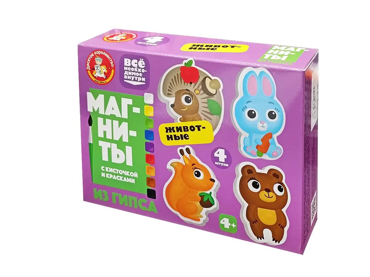 Набор для творчества Десятое королевство Магниты из гипса под роспись Животные 04964ДК