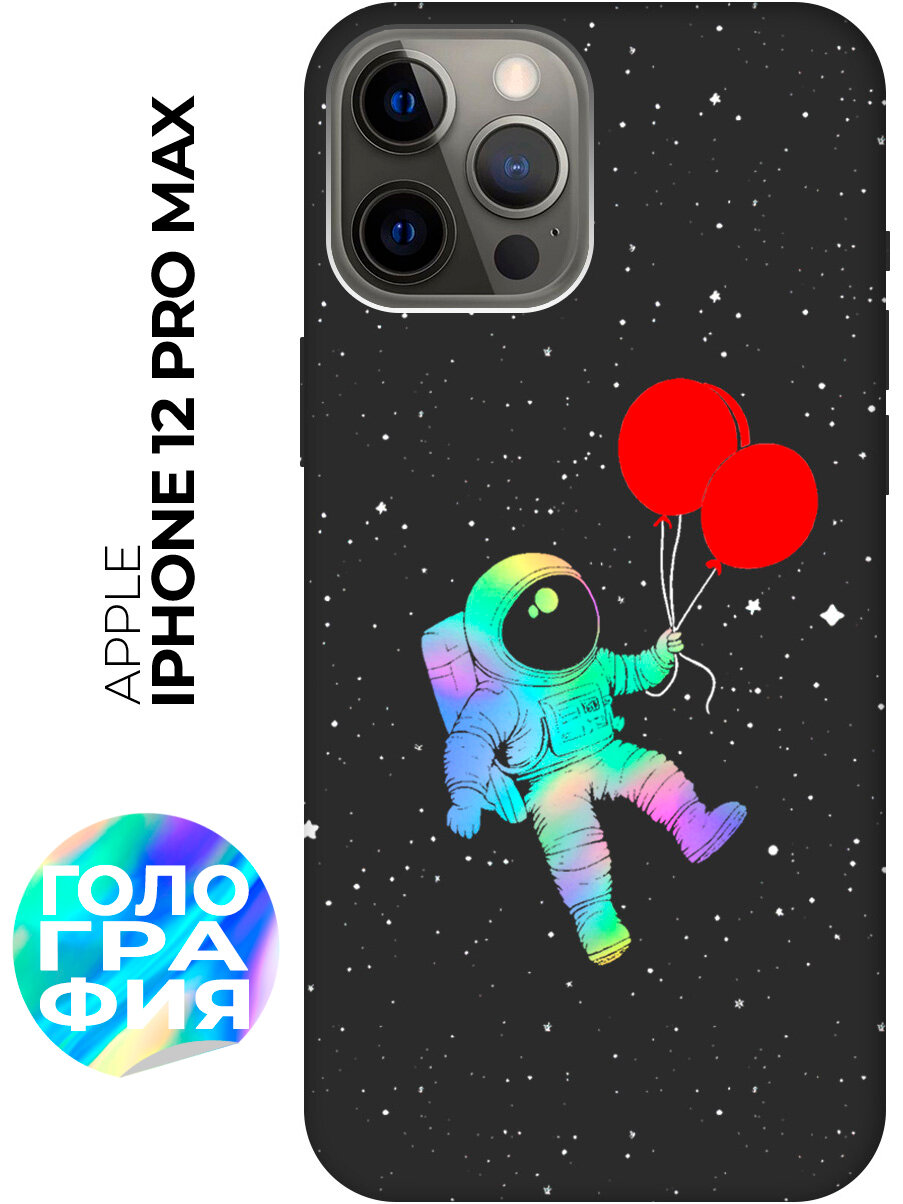 Силиконовый чехол на Apple iPhone 12 Pro Max с принтом "Космонавт и шарики" матовый черный