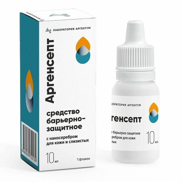 Аргенсепт средство барьерно-защитное с наносеребром для кожи и слизистых 10мл