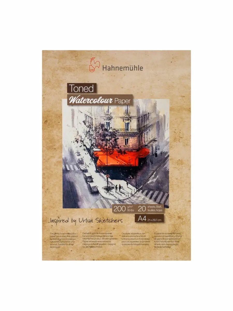 Альбом для рисования Hahnemuhle "Toned" акварель, 200 г/м2, А4, целлюлоза 100%, мелкое зерно, бежевый, 20 листов 10625311