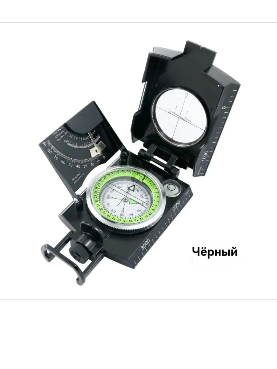Компас многофункциональный "Координатор", водонепроницаемый