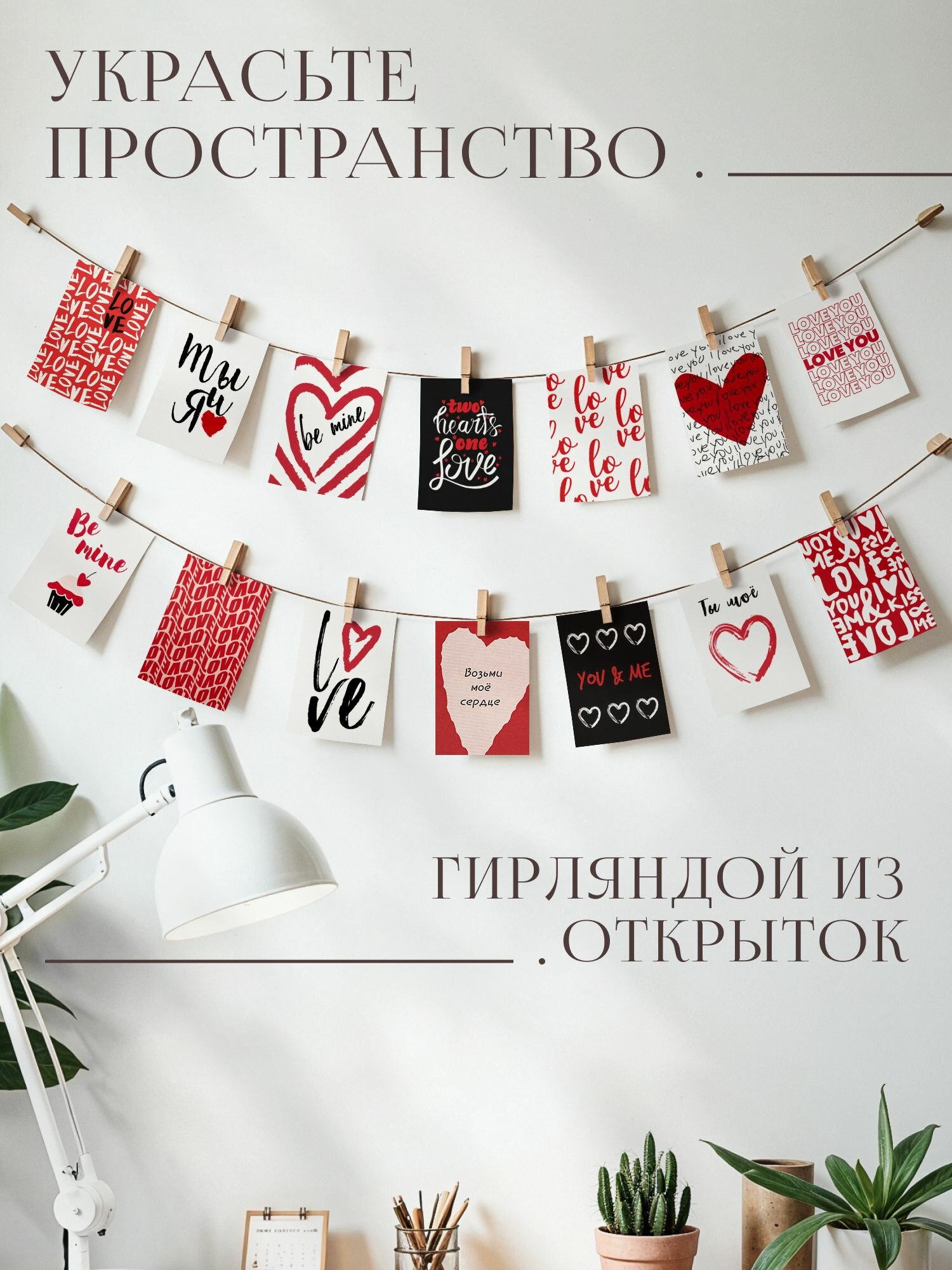 Открытки мини любовь милые — фото 1