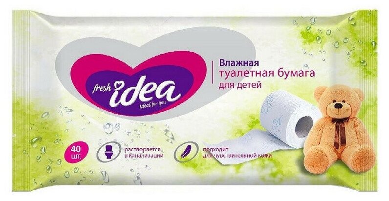 Бумага туалетная влажная Fresh idea детская 40шт/уп, гипоаллергенная