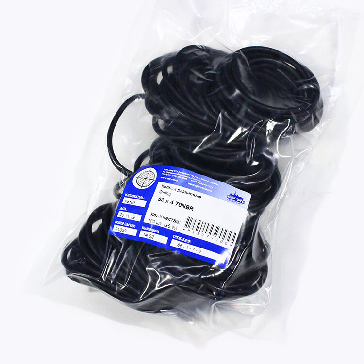 Кольца резиновые уплотнительные (O-ring) 53х4 70NBR (упаковка 100 шт. ±5%)