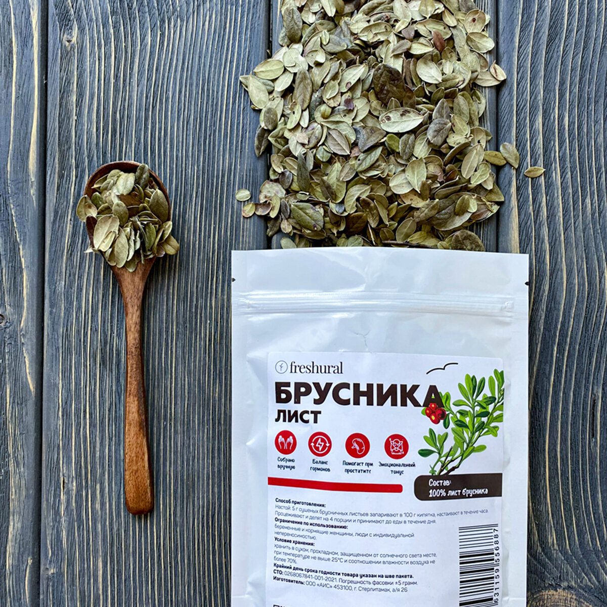 Брусника лист — фото 1