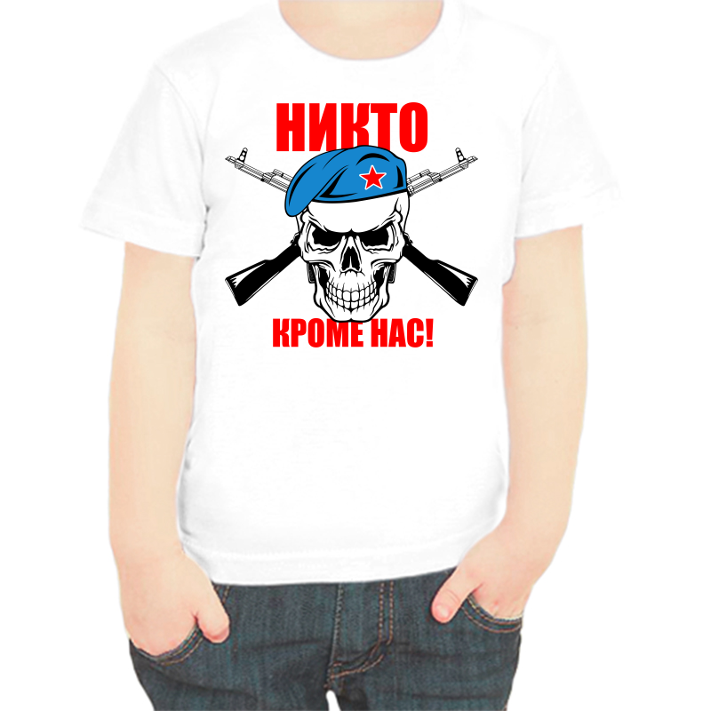 Футболка